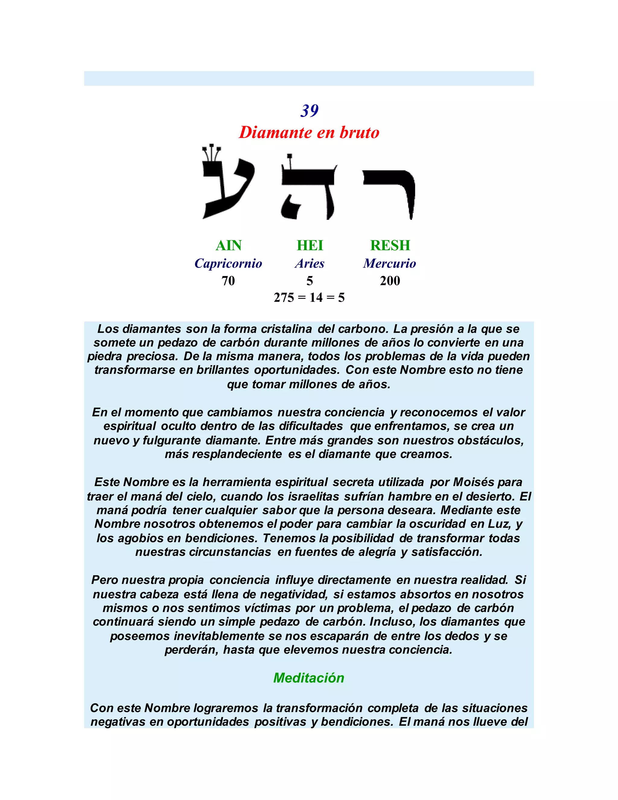 Los 72 nombres de dios completo | PDF