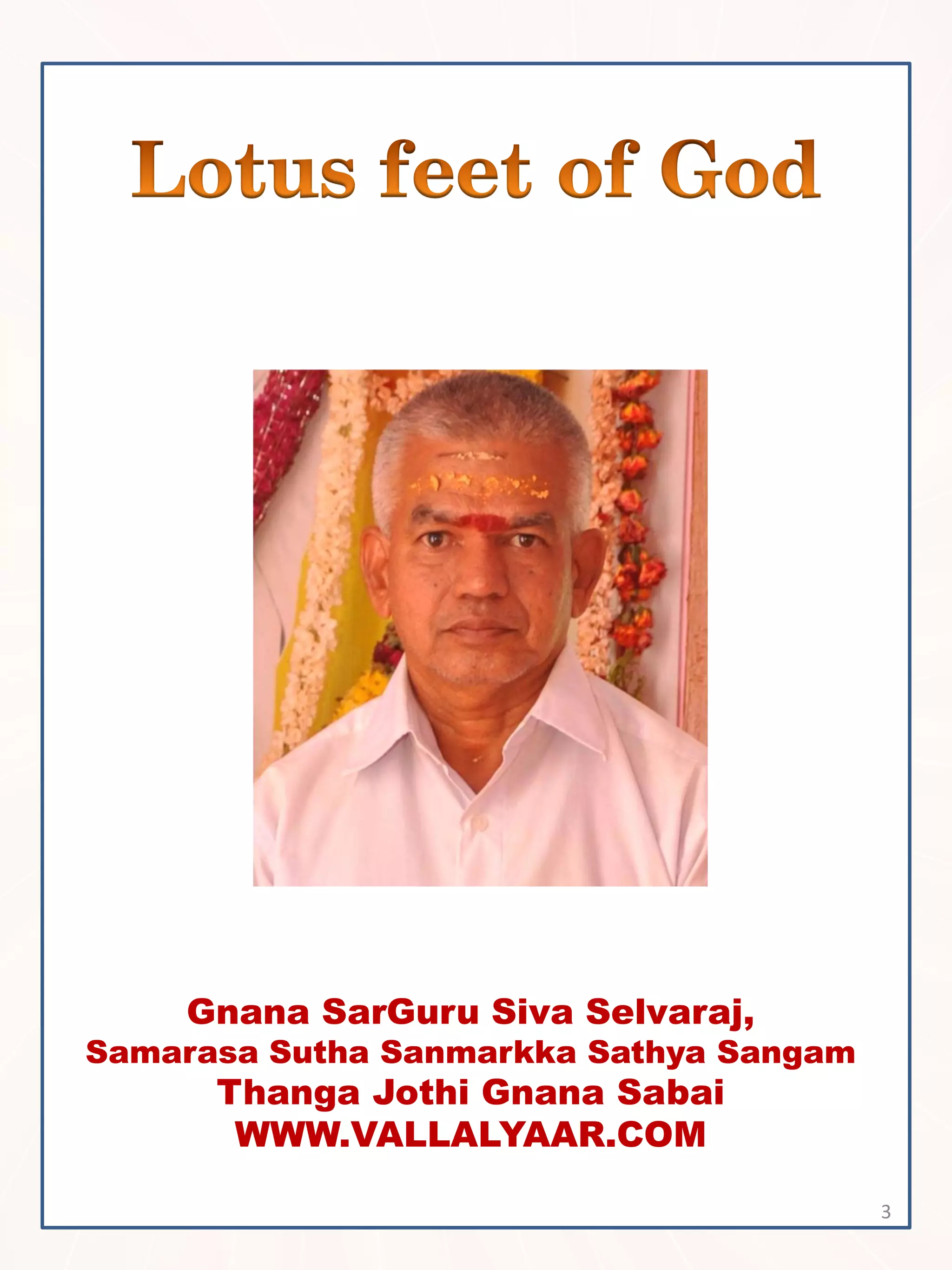 Lotus feet Inititation | PDF | Hinduism | Religion & Spirituality