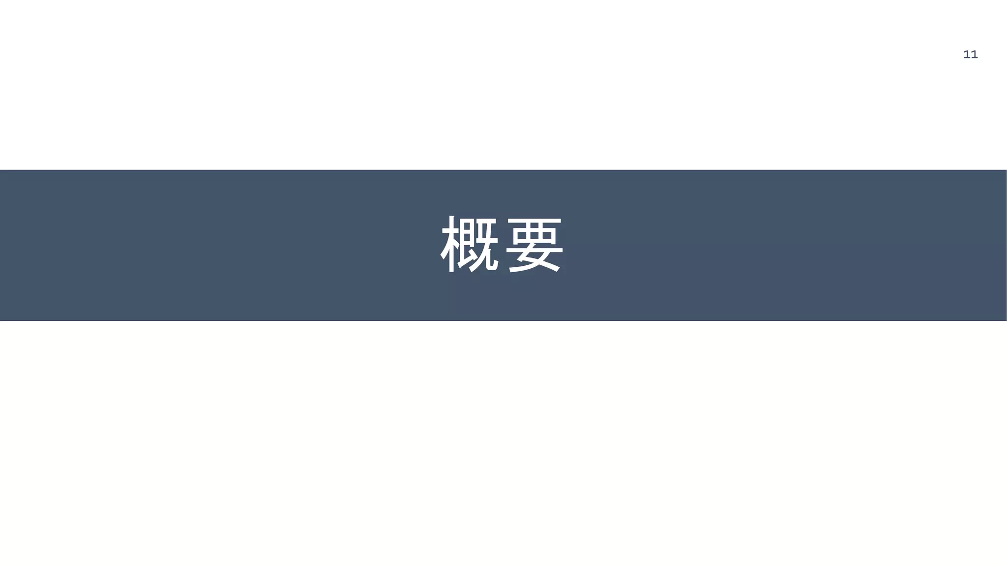 今日から始める Lotusscript Domino クラスライブラリの使い方 Ppt