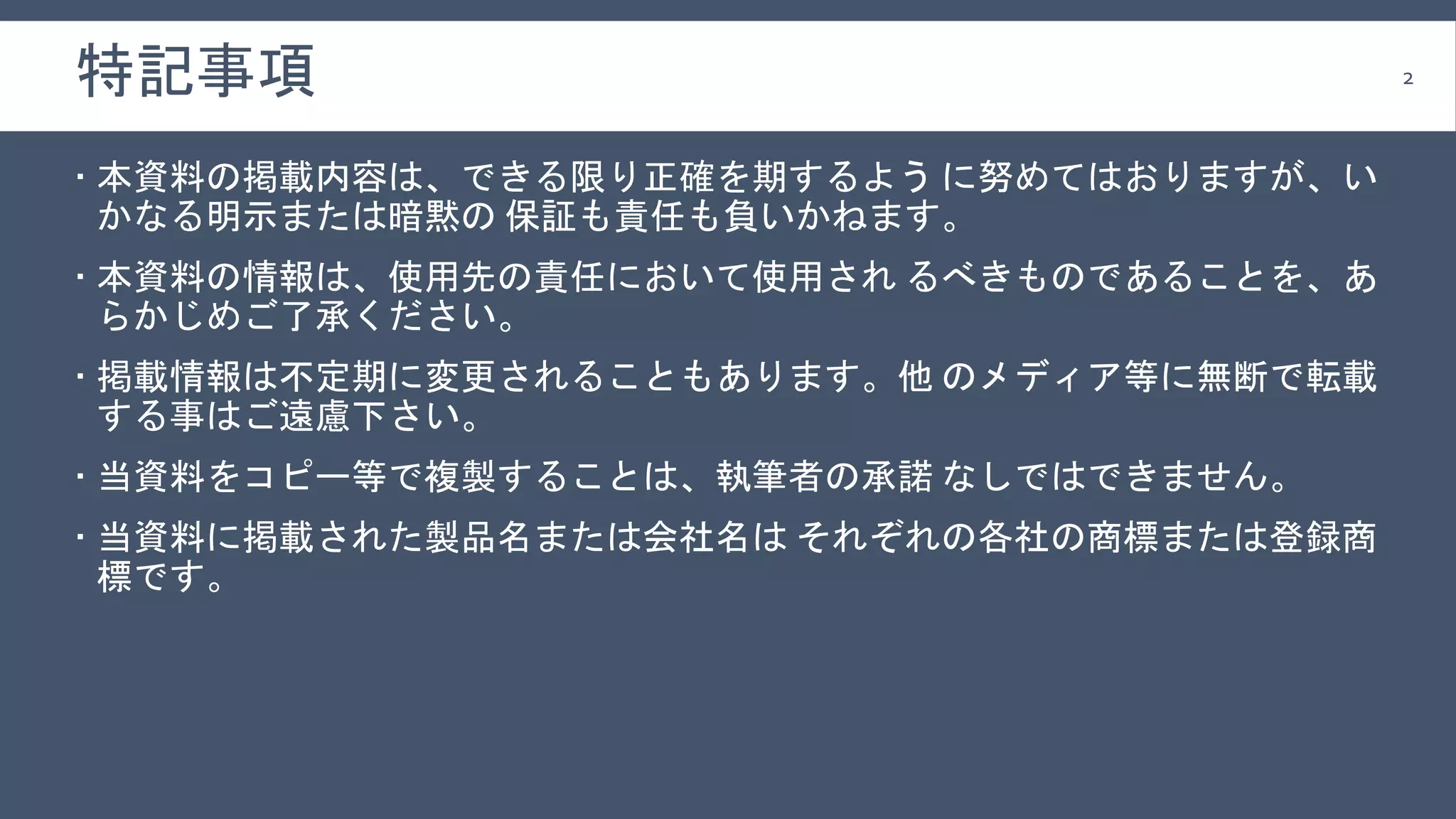 今日から始める LotusScript - Domino クラスライブラリの使い方 | PDF