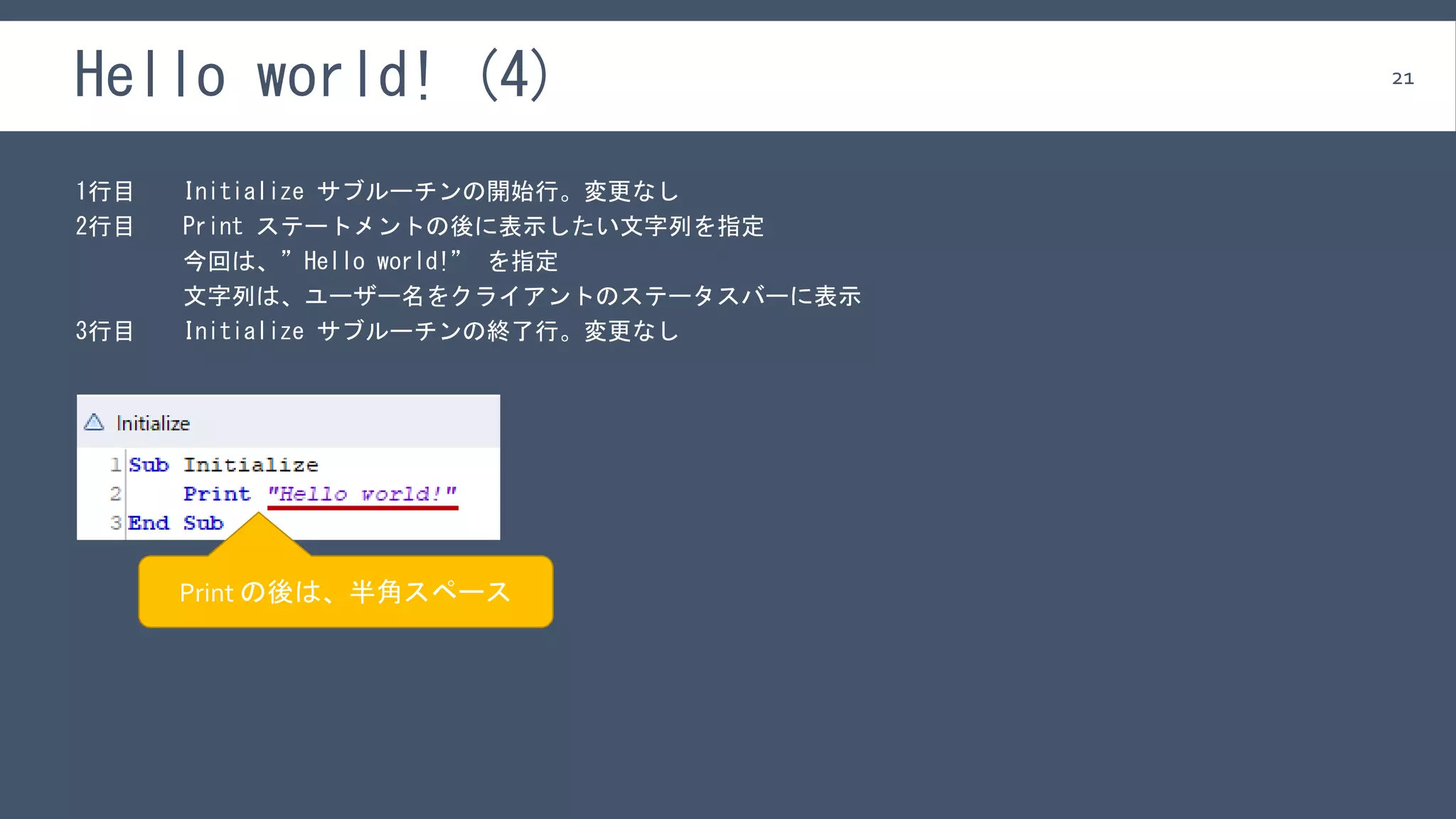 今日から始める LotusScript - Domino クラスライブラリの使い方 | PDF | Databases | Computer Software and Applications