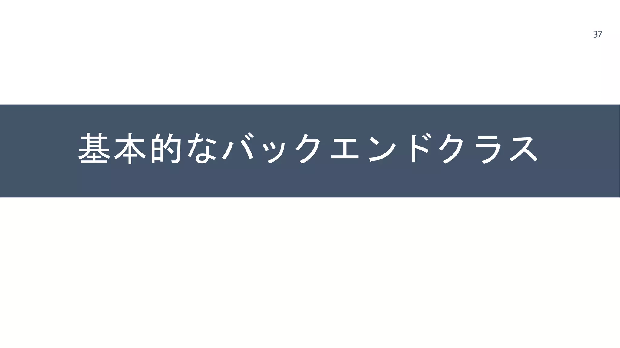 今日から始める LotusScript - Domino クラスライブラリの使い方 | PDF | Databases | Computer ...