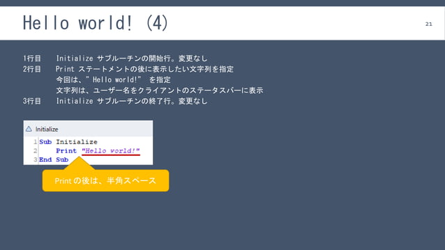 今日から始める LotusScript - Domino クラスライブラリの使い方 | PDF | Databases | Computer ...