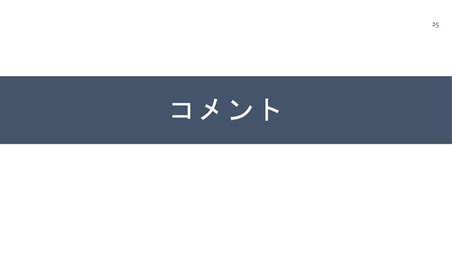 今日から始める LotusScript - Domino クラスライブラリの使い方 | PDF | Databases | Computer Software and Applications