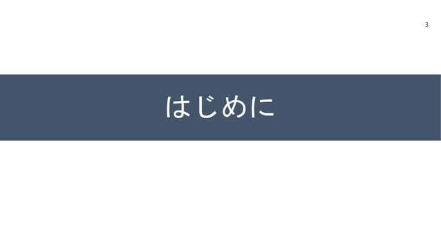 今日から始める LotusScript - Domino クラスライブラリの使い方 | PDF | Databases | Computer Software and Applications
