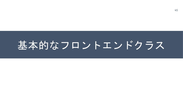 今日から始める LotusScript - Domino クラスライブラリの使い方 | PDF | Databases | Computer ...