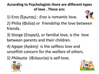 Love is in the air | PPT