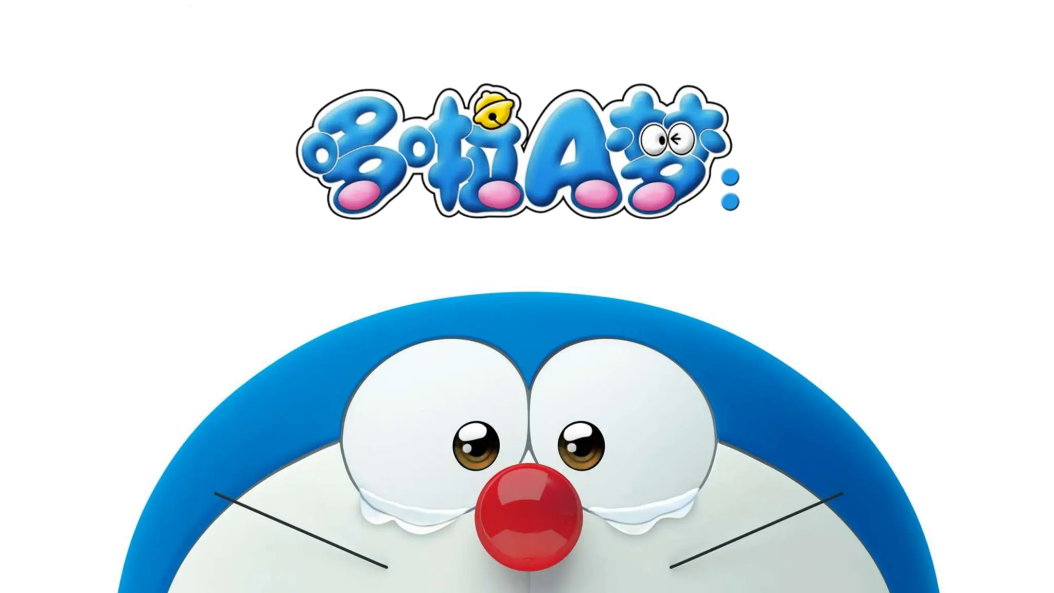 lovely-doraemon-a-dream-ppt-templates.pptx