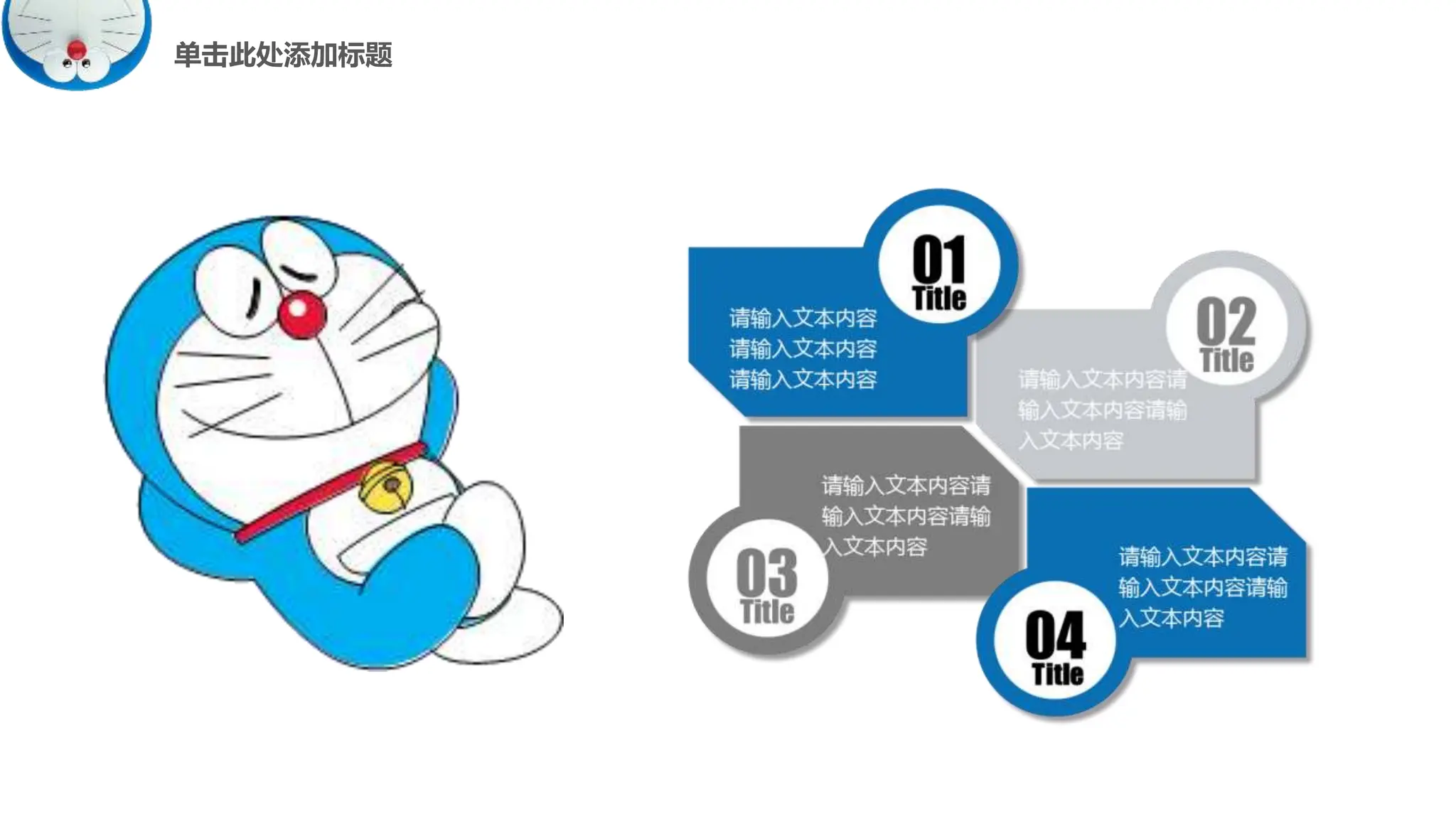 lovely-doraemon-a-dream-ppt-templates.pptx