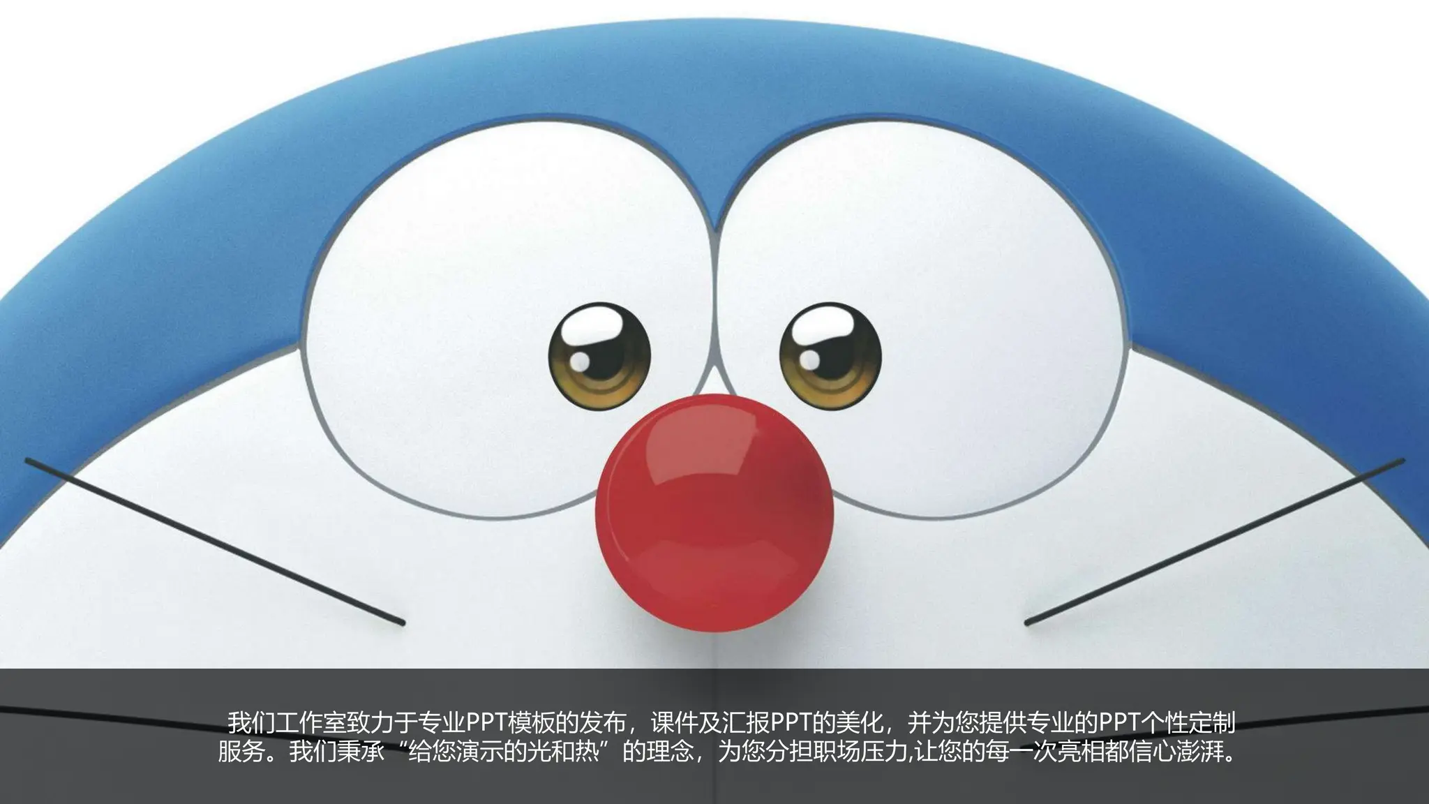 lovely-doraemon-a-dream-ppt-templates.pptx