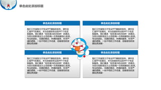 lovely-doraemon-a-dream-ppt-templates.pptx