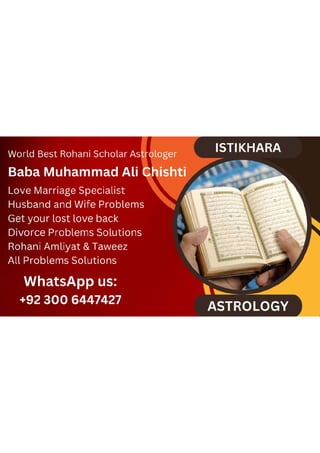 kala jadu ka ilaj | PDF