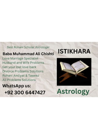 kala jadu ka ilaj | PDF