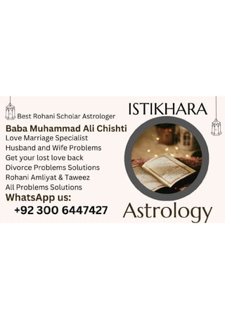 kala jadu ka ilaj | PDF