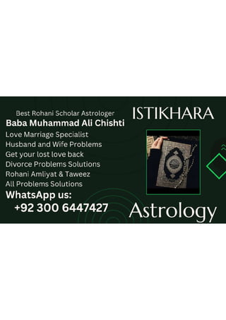 kala jadu ka ilaj | PDF