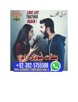 No2 Amil Baba Amil Baba Bangali Baba Aamil baba Taweez Online Kala Jadu ...