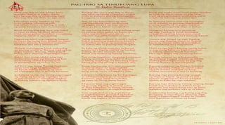 Love of country | PPT