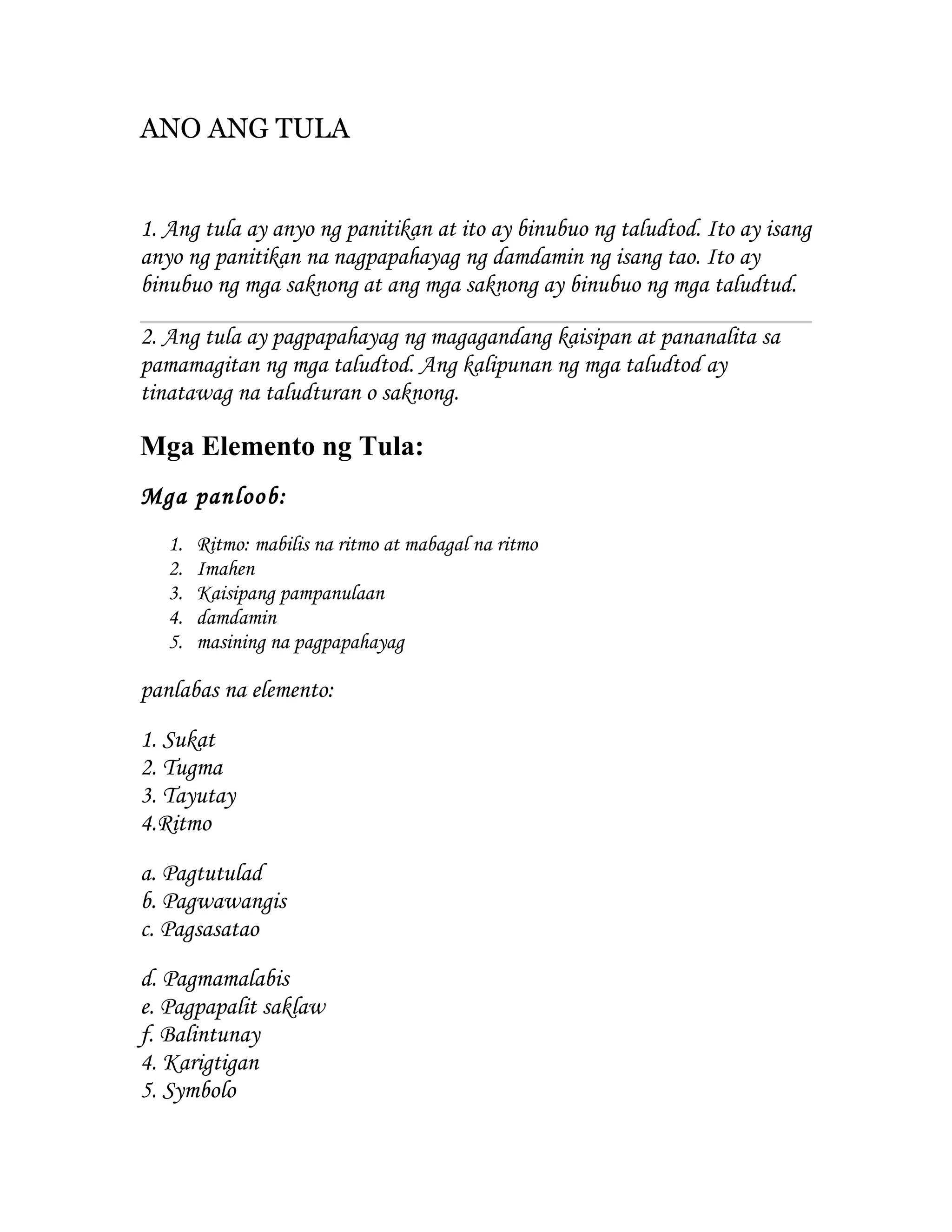 Lovie Biography | DOC