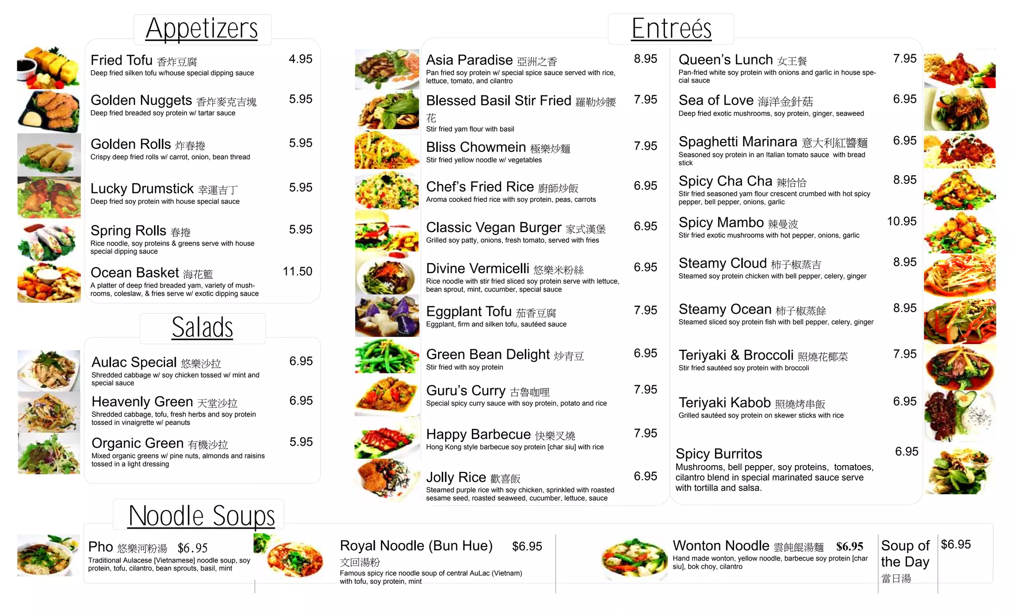 Loving Hut Togo Menu | PDF