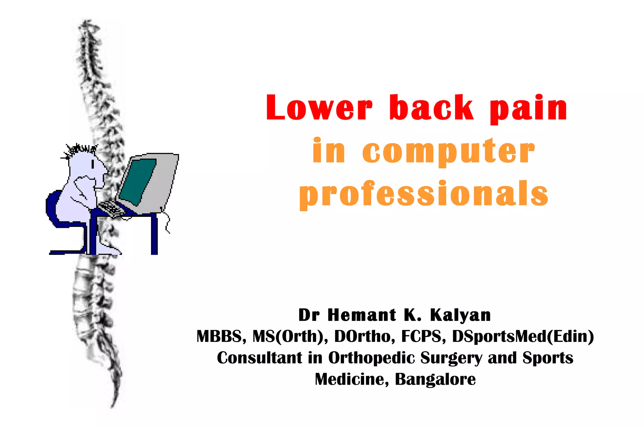 Low Back Pain In Computer Professionals | PPT