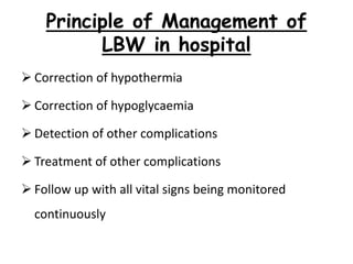 Low birth weight | PPTX