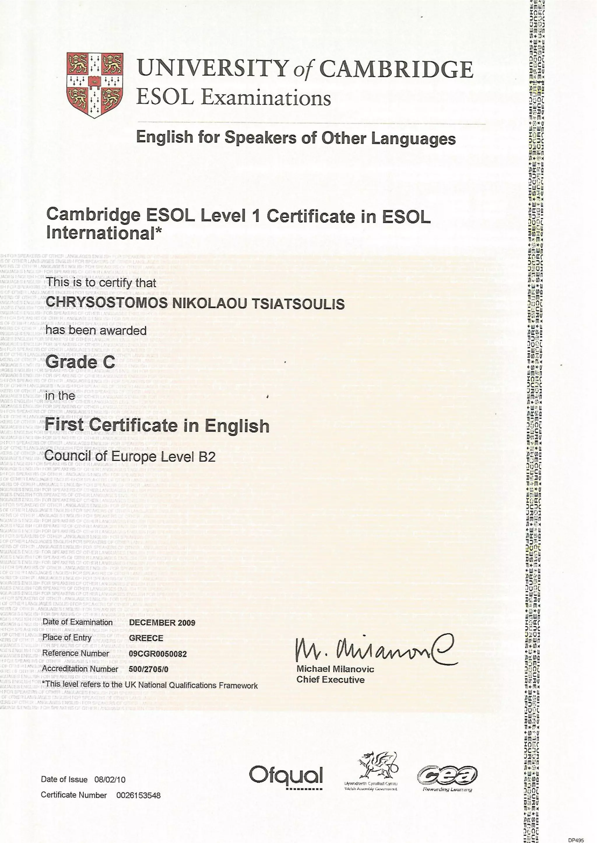 TSIATSOULIS FCE CERTIFICATE | PDF
