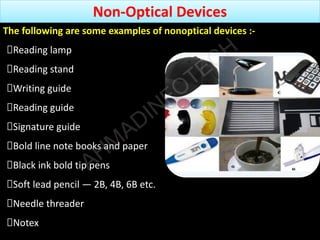 WHAT IS LOW VISION | LOW VISION INSTRUMENTS | LOW VISION SYMPTOMS ...