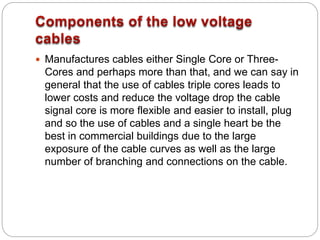 Low voltage cables | PPTX