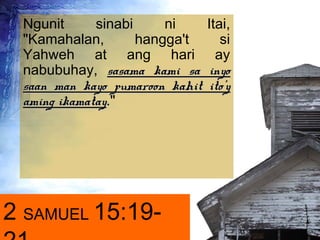 FORGOTTEN VIRTUES 3 - 7AM TAGALOG SERVICE - PTR. ALVIN GUTIERREZ | PPT