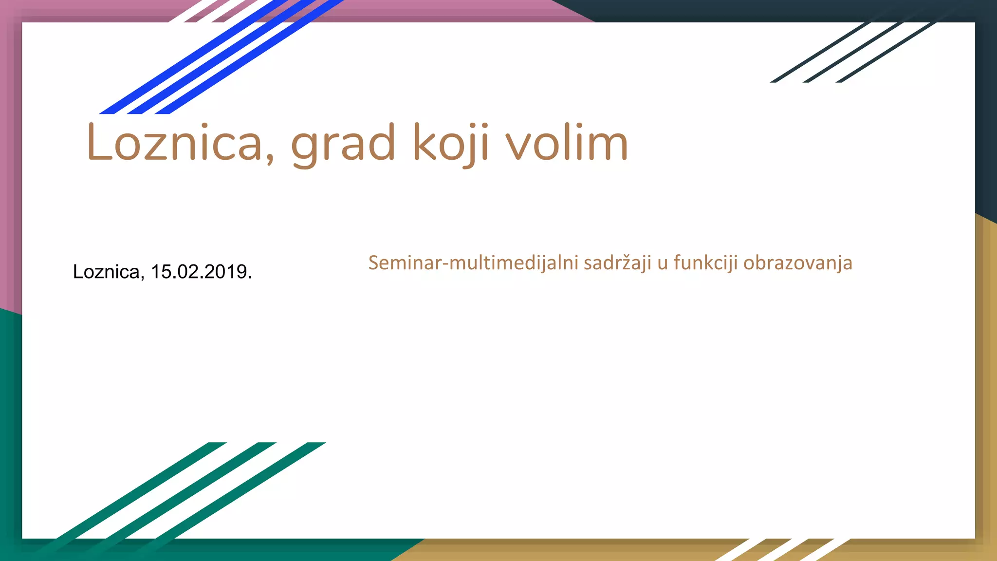 Loznica, grad koji volim | PPT