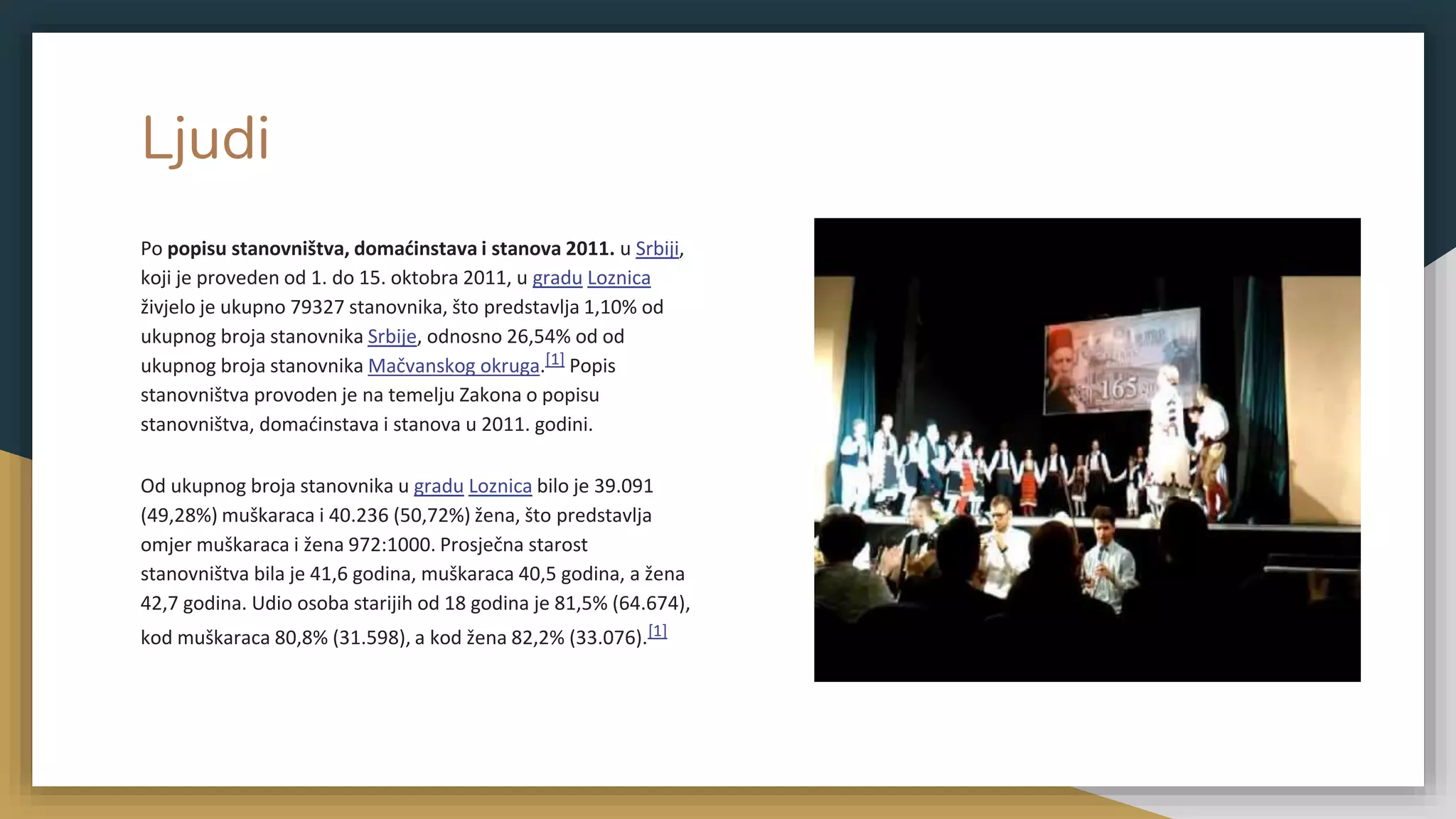 Loznica, grad koji volim | PPT