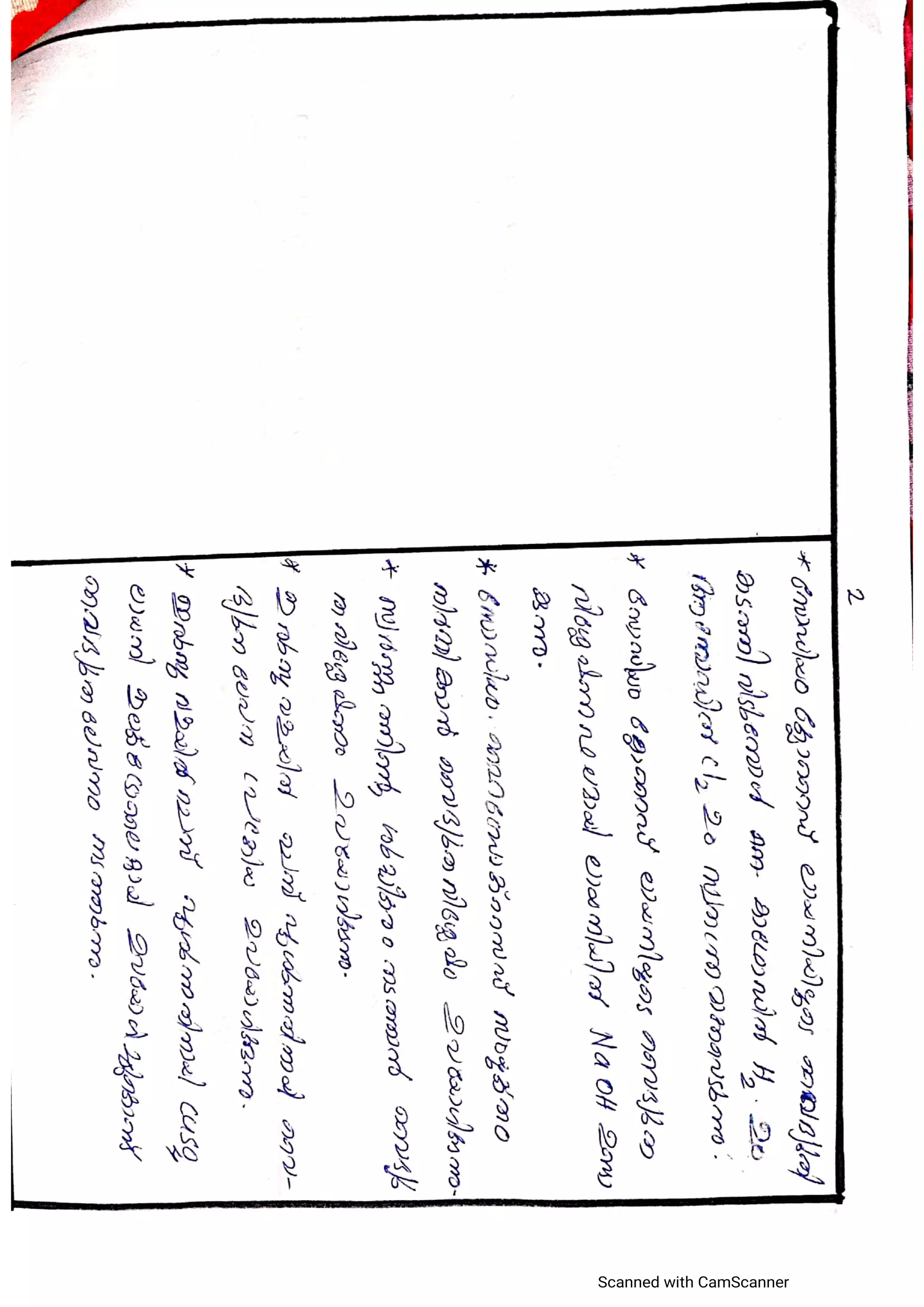 Peer teaching lesson plan | PDF