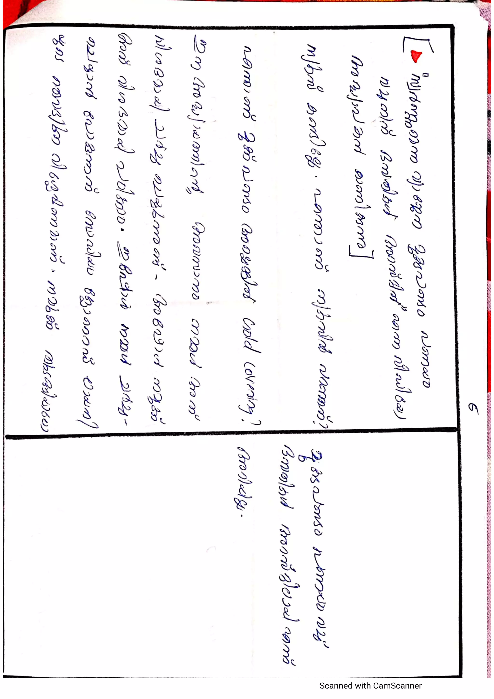 Peer teaching lesson plan | PDF