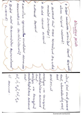 Peer teaching lesson plan | PDF