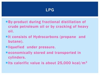 Lpg | PPTX