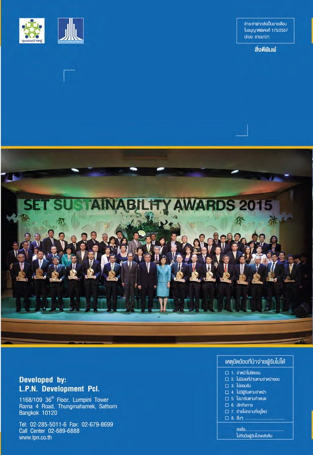 LPN Newsletter Q3/2015 | PDF