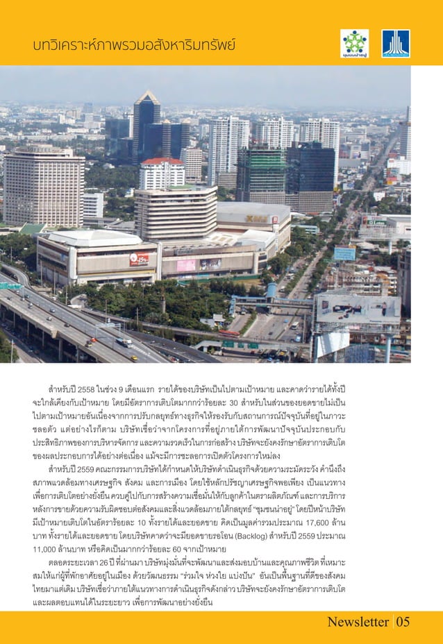 LPN Newsletter Q3/2015 | PDF