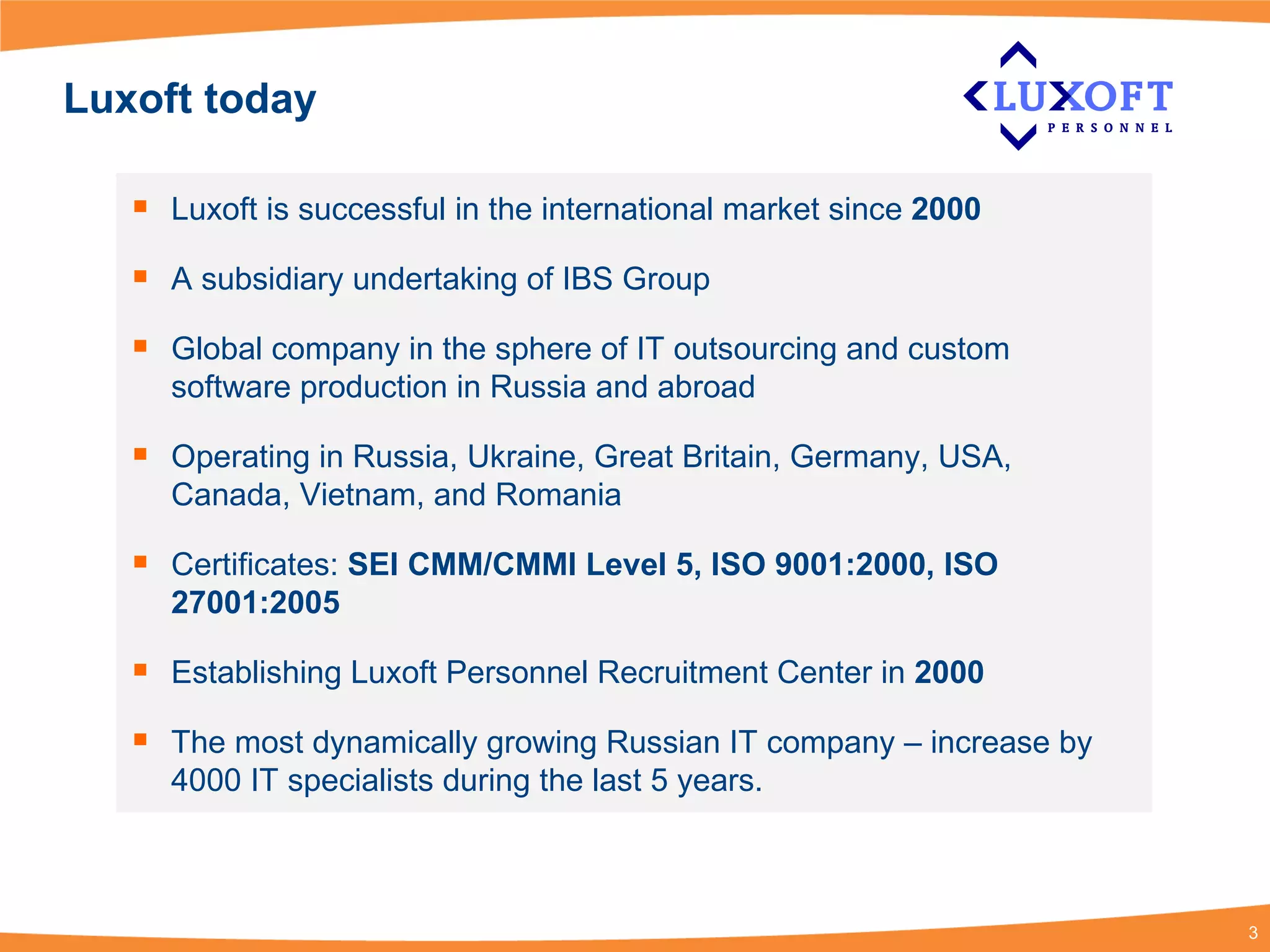 Luxoft Personnel _ presentation (In English) | PPT