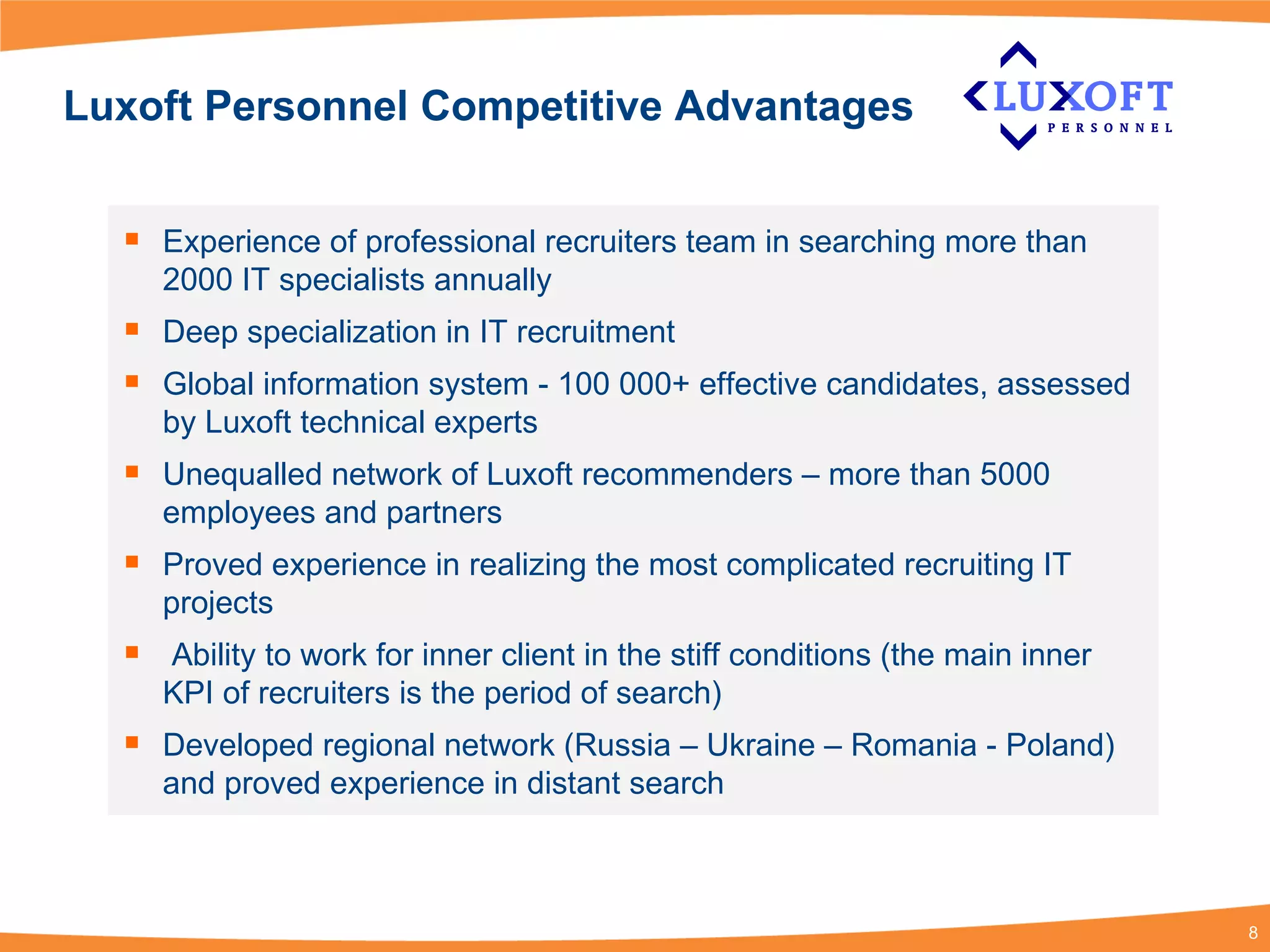 Luxoft Personnel _ presentation (In English) | PPT
