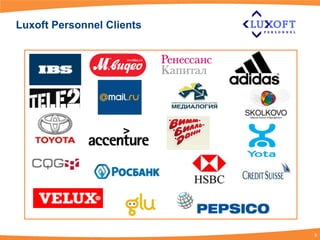 Luxoft Personnel _ presentation (In English) | PPT
