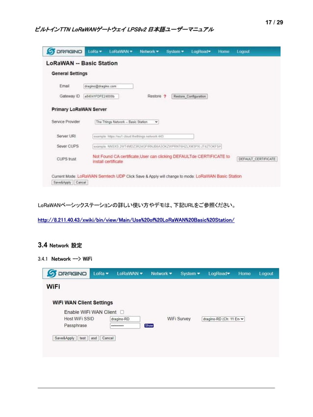 ビルトインサーバーLoRaWANゲートウェイ LPS8v2日本語ユーザーマニュアル | PDF | Computer Networking | Computing