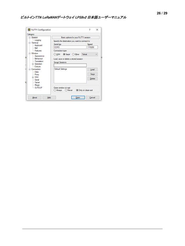 ビルトインサーバーLoRaWANゲートウェイ LPS8v2日本語ユーザーマニュアル | PDF | Computer Networking | Computing