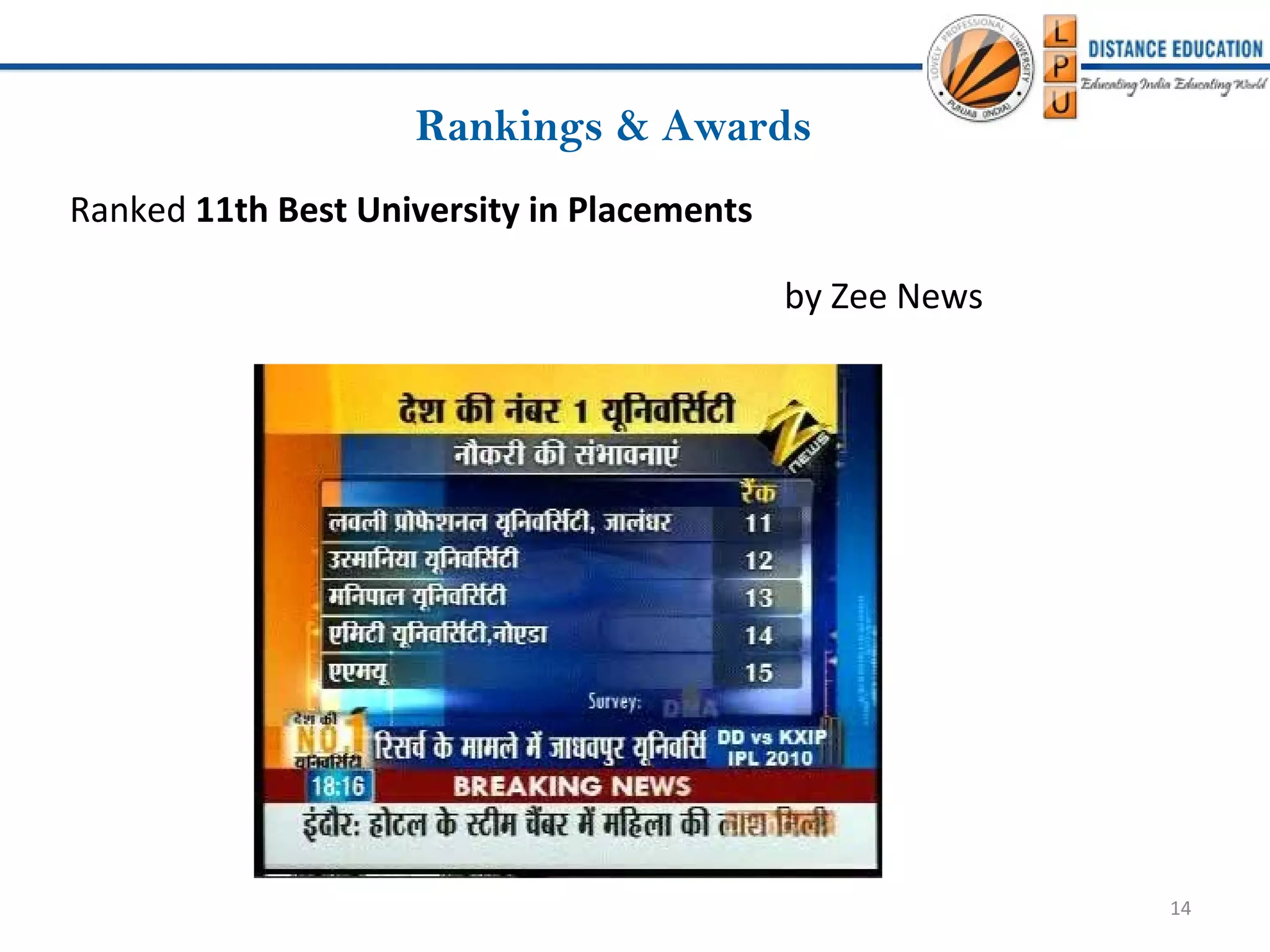 Lovely Professional University Distance Education | PPT