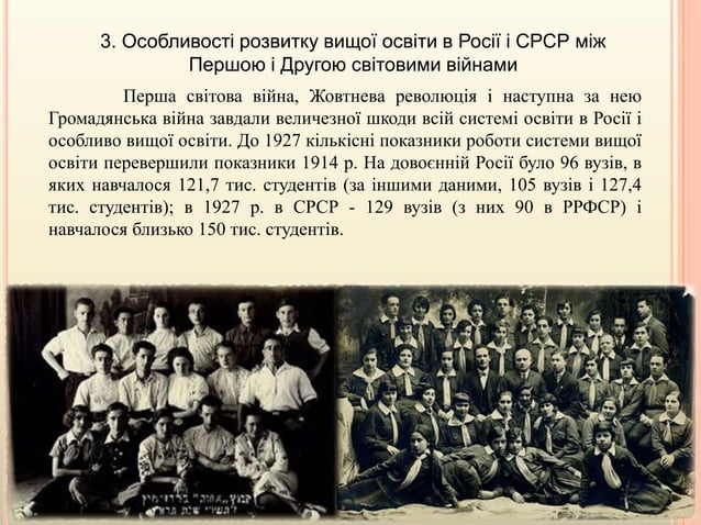 LR2 3 2.1_sidorenko | PPTX