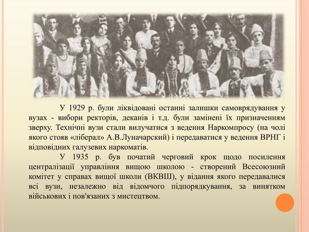 LR2 3 2.1_sidorenko | PPTX