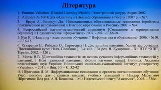 Lr4 5 4-5_1_galetko | PPTX