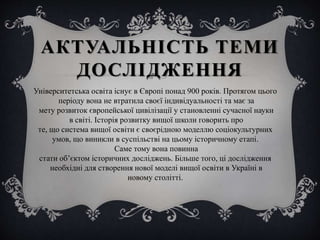 Lr4 4.1 romanyuk | PPTX