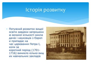 Lr4 boiko | PPT