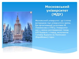 Lr4 boiko | PPT