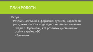 Lr4 dunar | PPT | Free Download